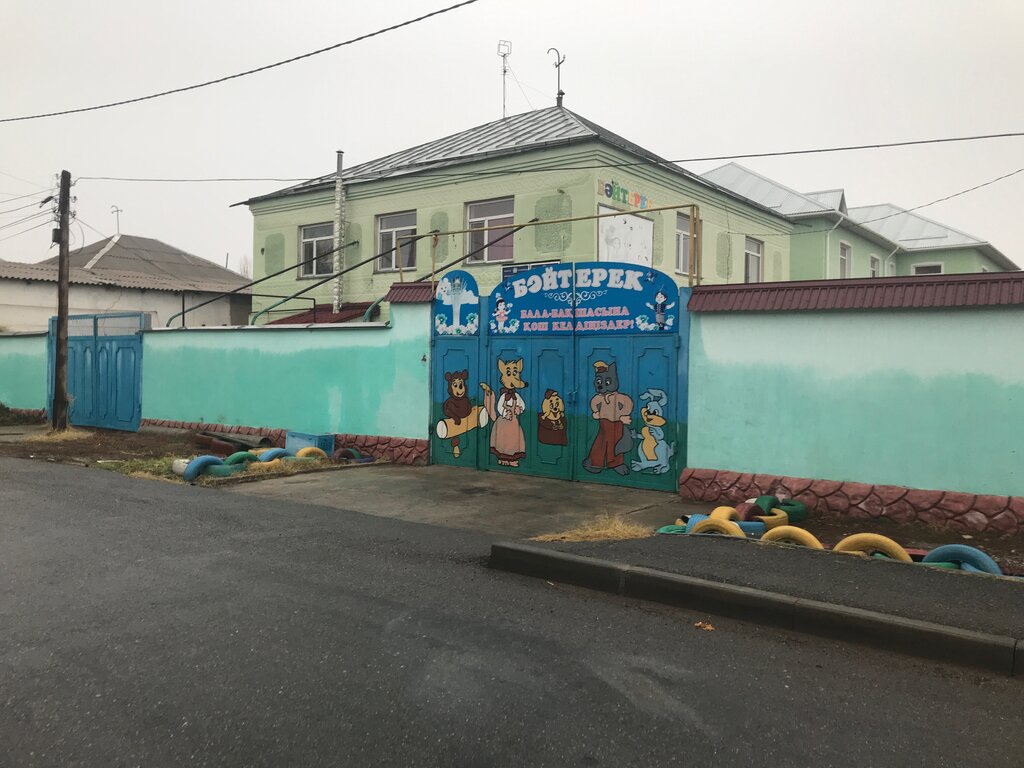 Anaokulları Bajterek, Çimkent (Şımkent), foto