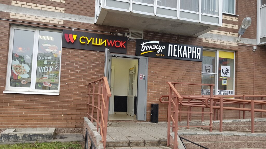 Ekmek fırını Bonjour City, Saint‑Petersburg ve Leningradskaya oblastı, foto