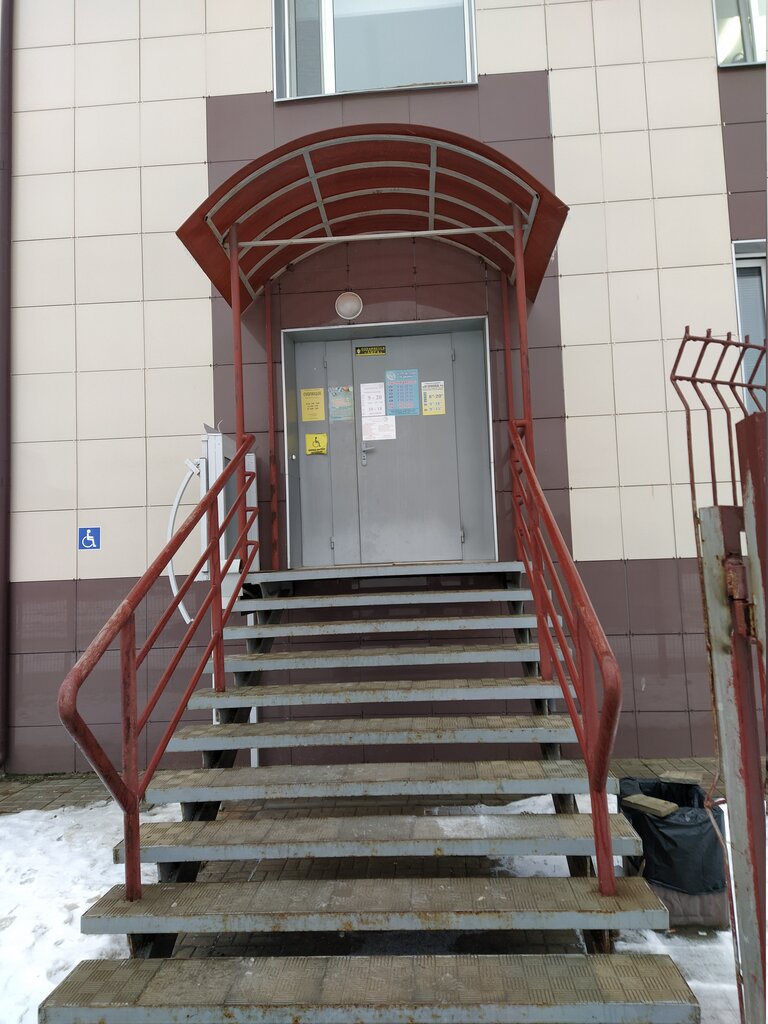 Tıp merkezleri ve klinikler Растём вместе, Yoshkar‑Ola, foto