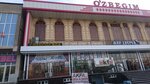Plastic Windows Shop (Alpomish ko'chasi No:333), pencere üretim, satış ve montaj firmaları  Buhara'dan