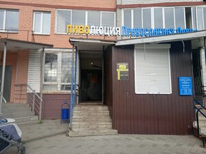 Пиволюция (Leningradskiy Avenue No:54к2), bira dükkanı  Yaroslavl'dan