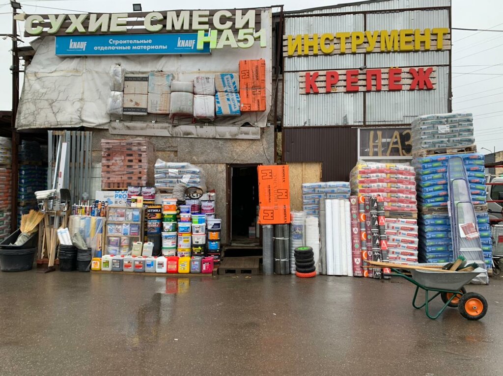 Yapı mağazası Dostavkasmesei.ru, Moskova, foto