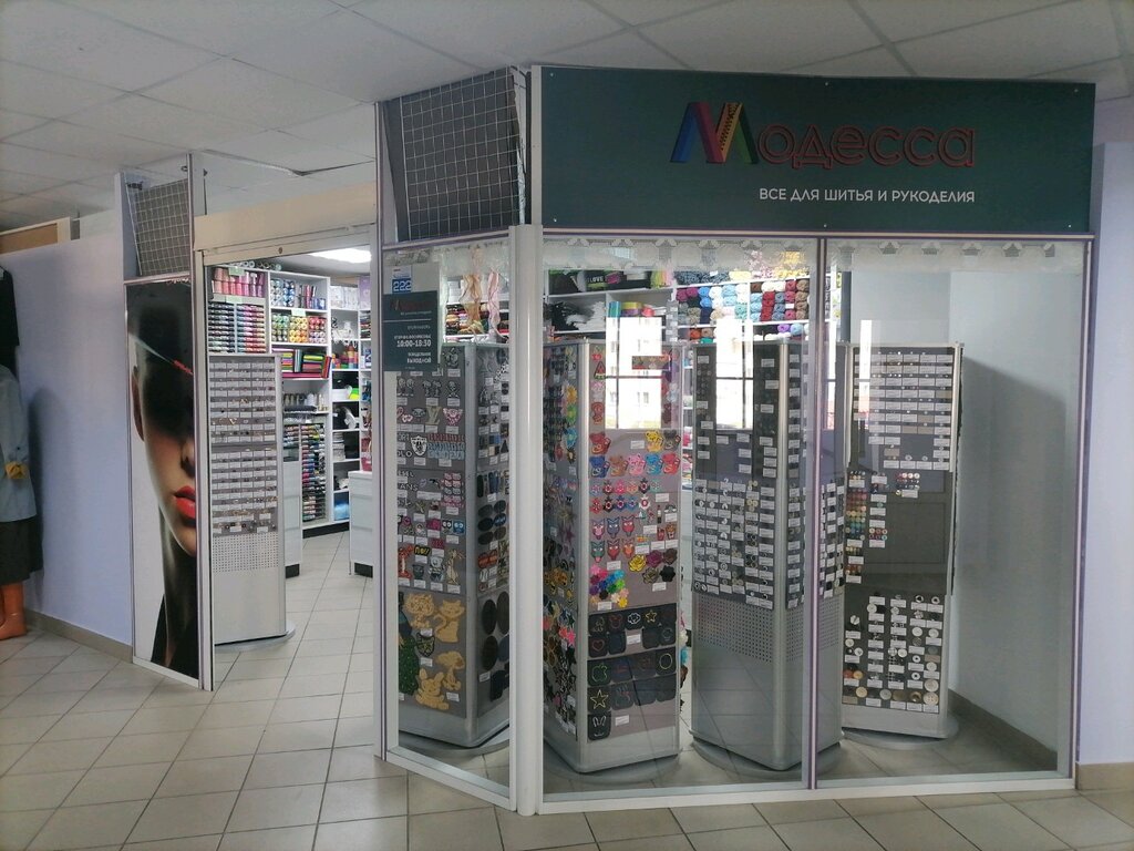 Dikiş malzemeleri Модесса, Brest, foto