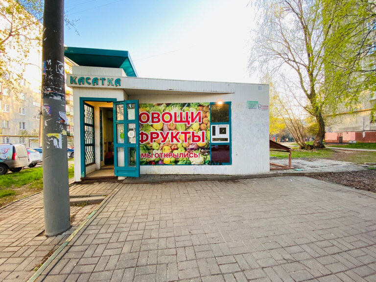 Manavlar Фрукты и овощи, Nijni Novgorod, foto