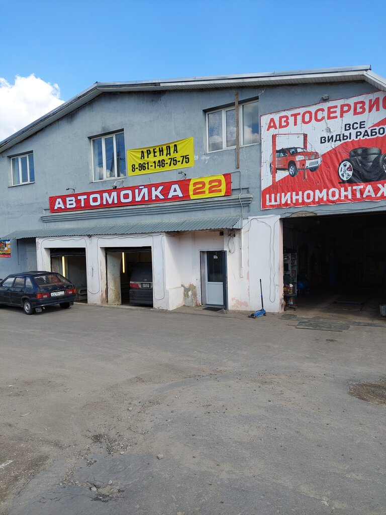 Otomobil servisi Автосервис 22, Tulskaya oblastı, foto