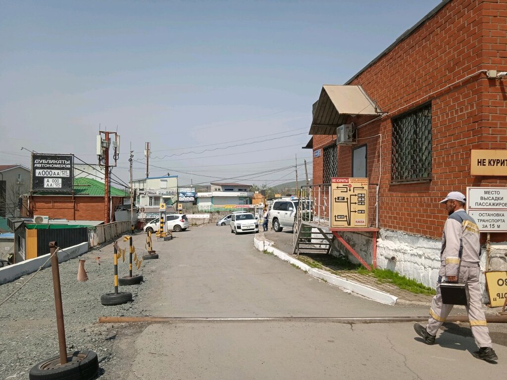 Benzin istasyonu Kompetent-Servis, Vladivostok, foto