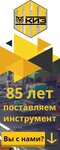 Kirzhachsky instrumentalny zavod Sklad (Verkhnelikhoborskaya Street No:8А), endüstriyel altyapı  Moskova'dan