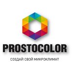 Prostocolor Cz (Shvetsova Street No:41), boya ve cila malzemeleri üretim ve satış yerleri  Saint‑Petersburg'dan