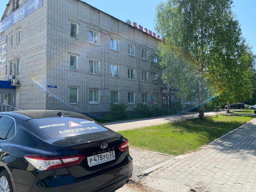 Otomobil ekspertizi Автоэкспертиза, оценка автомобилей, Uray, foto