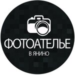 Photo studio in Yanino (Yasnaya ulitsa No:11, gorodskoy posyolok Yanino-1), fotoğraf malzemeleri  Saint‑Petersburg ve Leningradskaya oblastından