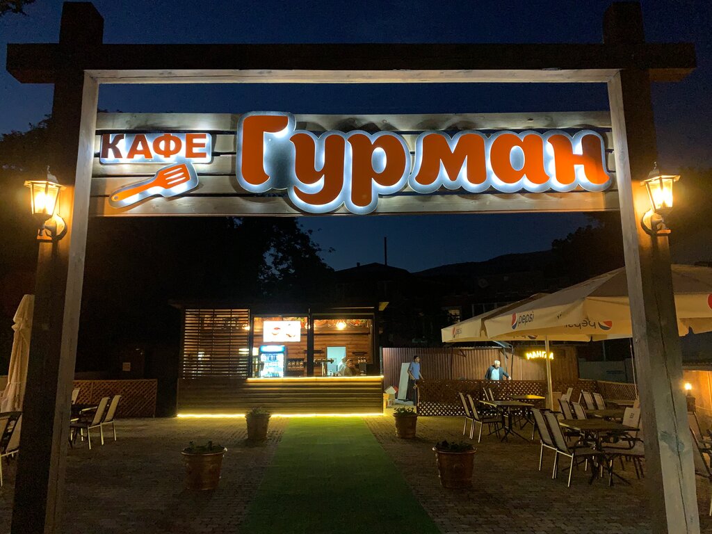 Kafe Cafe Gurman, Gelencik, foto