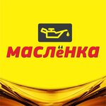 Maslenka (Promyshlennaya Street No:10к3), otomobil yedek parçaları  Çaykovski'den