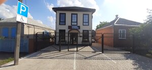 Клиника Кузнецова (Sovetskaya ulitsa No:35А, stanitsa Starovelichkovskaya), tıp merkezleri ve klinikler  Krasnodarski krayından