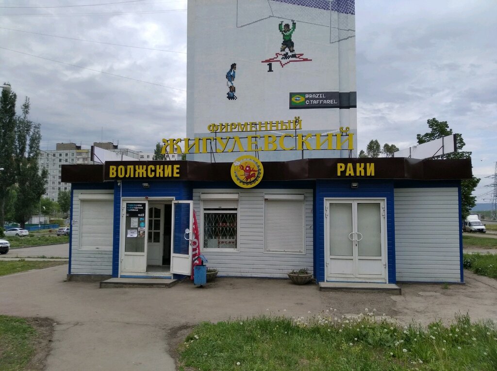 Bira dükkanı Фирменный жигулевский, Samara, foto