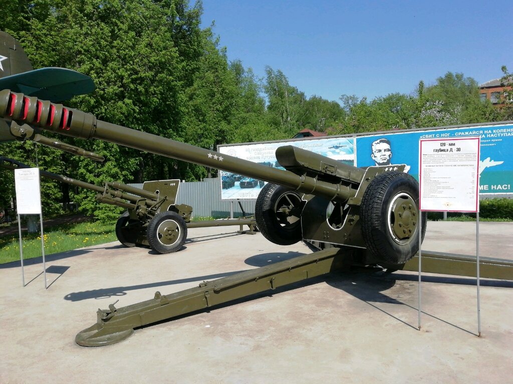 Teknoloji anıtı 122-мм гаубица Д-30, İvanovo, foto