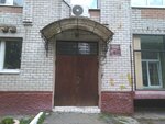 Upravleniye Obrazovaniya po Volodarskomu Rayonu (ulitsa Engelsa No:4), belediyeler, devlet daireleri  Briansk'tan
