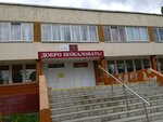 Футбольная академия будущего Нео (ulitsa Lenina No:7, Syrskoye Village), spor kulüpleri  Lipetskaya oblastından