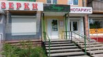 Univermag (ulitsa Toreza No:22), market  Novokuznetsk'ten