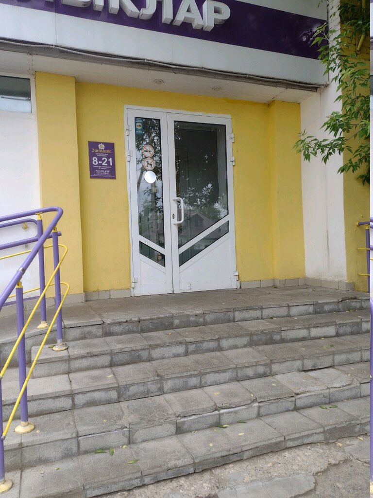 Süpermarket Edelveys, Kazan, foto