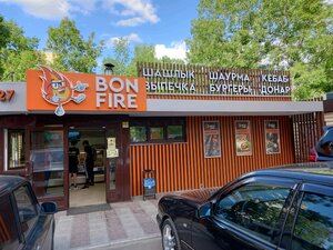 Bon fire (ulitsa Sergeya Yesenina No:39Б, Kanavinskiy City District, Mescherskoye Ozero Microdistrict), fast food  Nijni Novgorod'dan