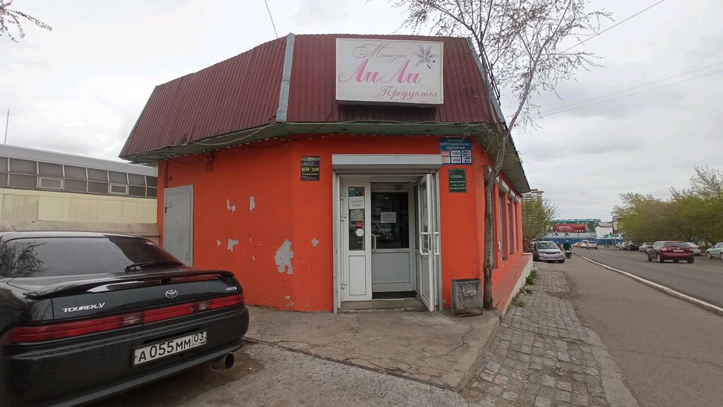 Market LiLi, Ulan‑Ude, foto