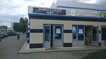 Shokoladniy Mir (Moskovskiy Avenue No:166), pasta, şekerleme ve tatlı  Naberejniye Çelny'den (Yar Çallı'dan)