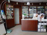 Farmacia Malena (Via Roma No:13, Cirò Marina), eczaneler  Calabria'dan