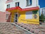 Kubik (40 Let Pobedy Street No:31Б), hobi kulüpleri  Çeliabinsk'ten