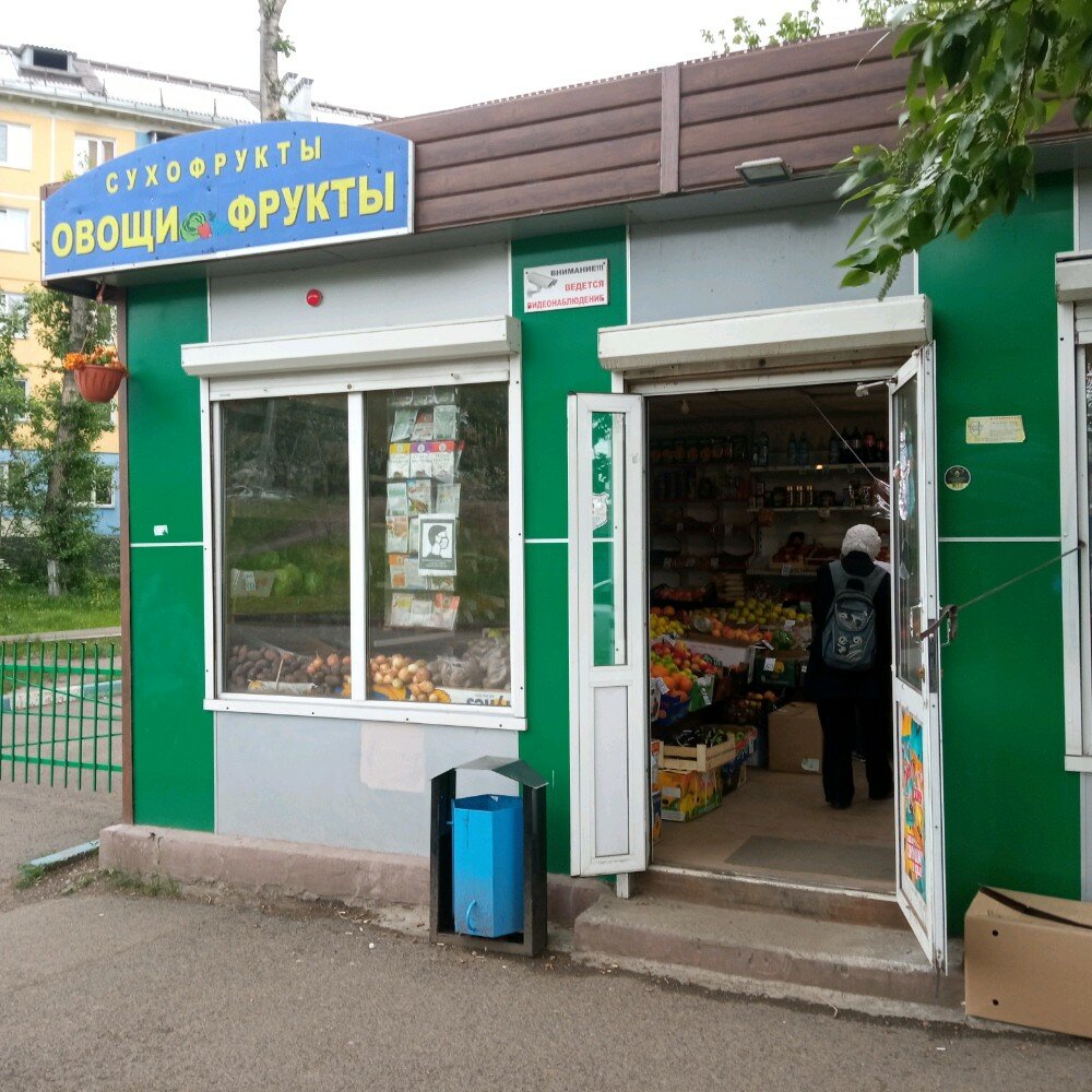 Manavlar Овощи и фрукты, Krasnoyarsk, foto