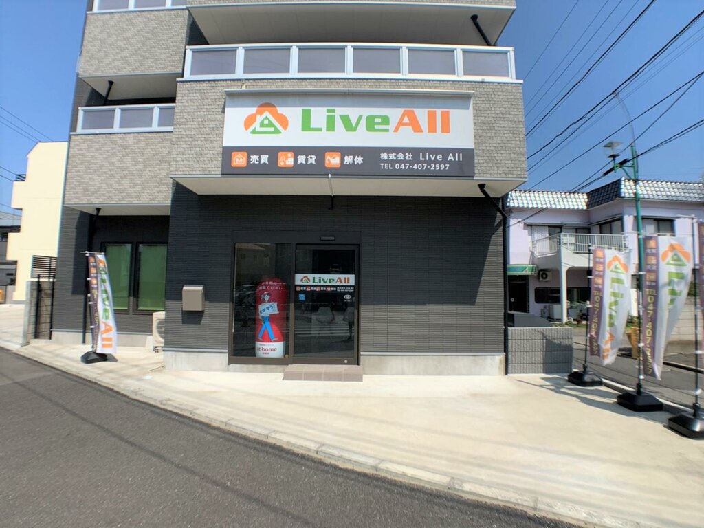 Arazi dizisi 株式会社ＬｉｖｅＡｌｌ, , foto