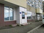 Фарм Траст (Pirogova Street No:92), i̇laç firmaları  Stavropol'dan