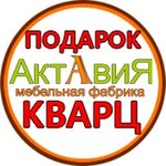 Aktavia (Borodinskaya street No:46/50), mutfak mobilyaları  Vladivostok'tan