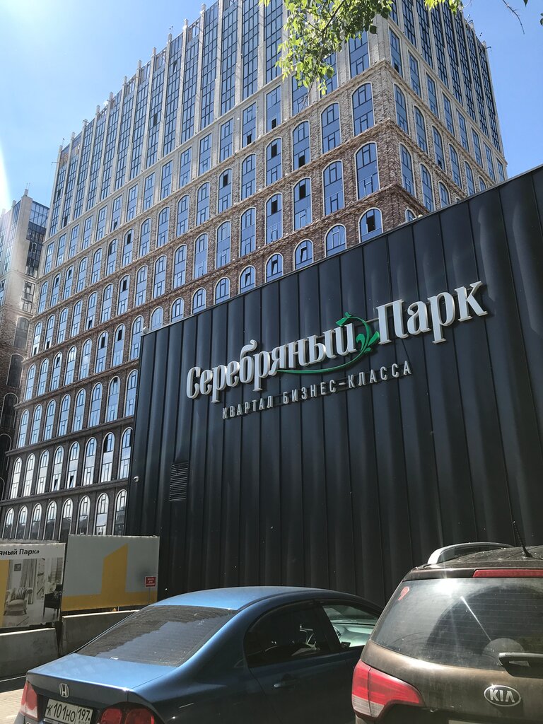 Satış ofisi Офис продаж ЖК Серебряный парк, Moskova, foto
