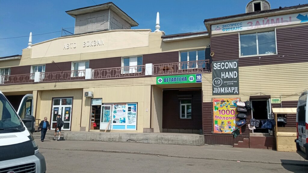 Alışveriş merkezleri Torgovy tsentr, Ulan‑Ude, foto