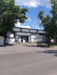 Bicycle shop (Kyiv, Magnitogorska Street), bisiklet mağazaları  Kiev'den