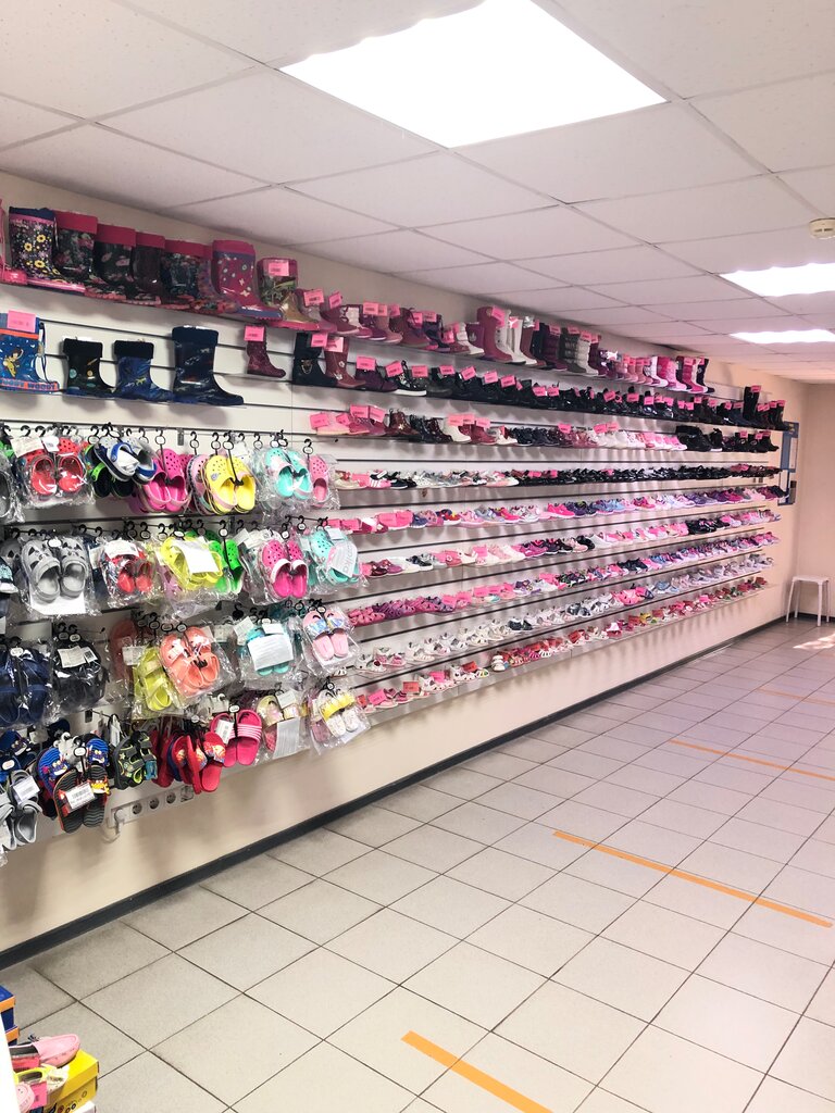 Çocuk ayakkabı mağazaları Kot V Sapogakh, Krasnodar, foto