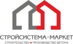 Стройсистема-маркет (Dalnyaya Street No:2/1), beton ve beton ürünleri üreticileri  Petropavlovsk'tan