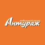 Anturazh (Revolutsionnaya Street No:70), büro mobilyaları  Samara'dan