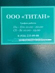 Стоматология на Плещеева (Plescheeva Street No:16), özel ağız ve diş sağlığı klinikleri ve muayenehaneleri  Moskova'dan