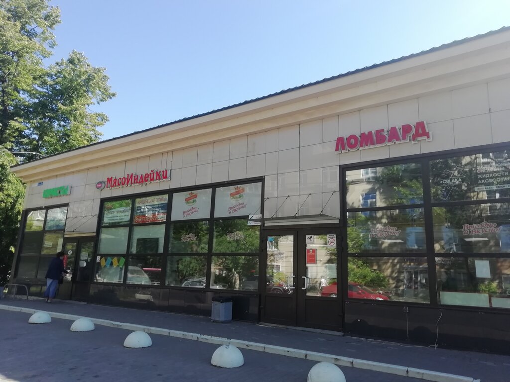 Rehincilik Soyuz lombardov, Puşkin, foto