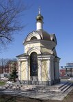 Chapel of Saint Nicholas the Wonderworker (Bogorodsky Val Street No:8Б), şapel, haç anıtı  Moskova'dan