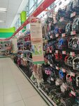 Fressnapf Wels (Upper Austria, Wels, Malvenstraße, 5), petshop  Yukarı Avusturya'dan