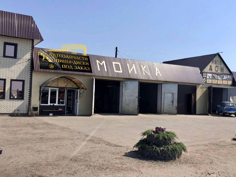 Otomobil servisi Авто Дом, Volgogradskaya oblastı, foto