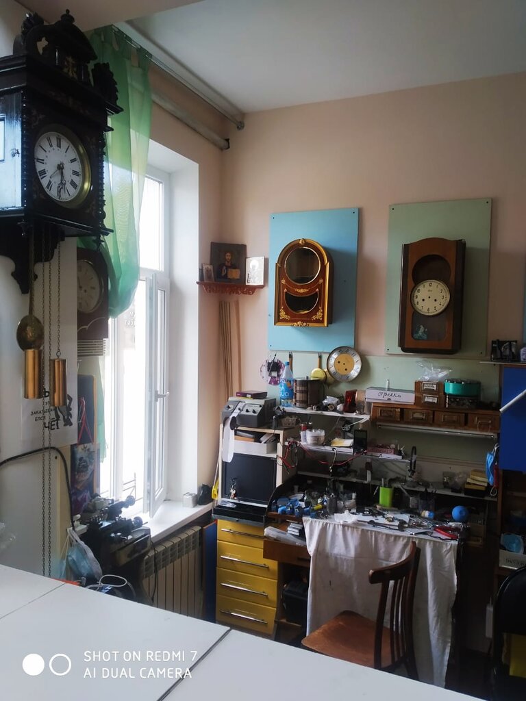 Saat tamircileri Ремонт часов, Bügülme, foto