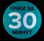 Vision 8 (Oktyabrskoy Revolyutsii Street No:362), optik  Kolomna'dan
