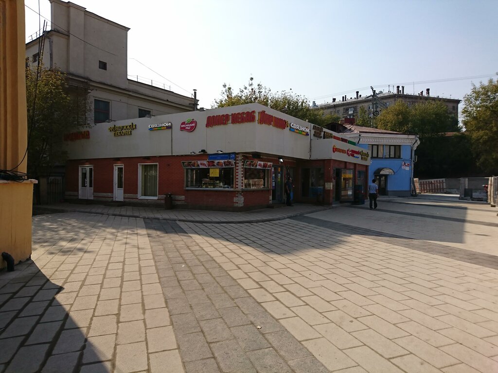 Kasap, şarküteri Мясницкий ряд, Moskova, foto