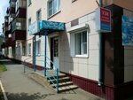 Tsentr zhenskogo zdorovya (ulitsa Mayakovskogo No:137, City of Ruzayevka), jinekoloji kliniği  Ruzaevka'dan