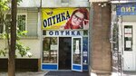 Opticial store (No:16, Aksai-3 microdistrict), optik  Almatı'dan