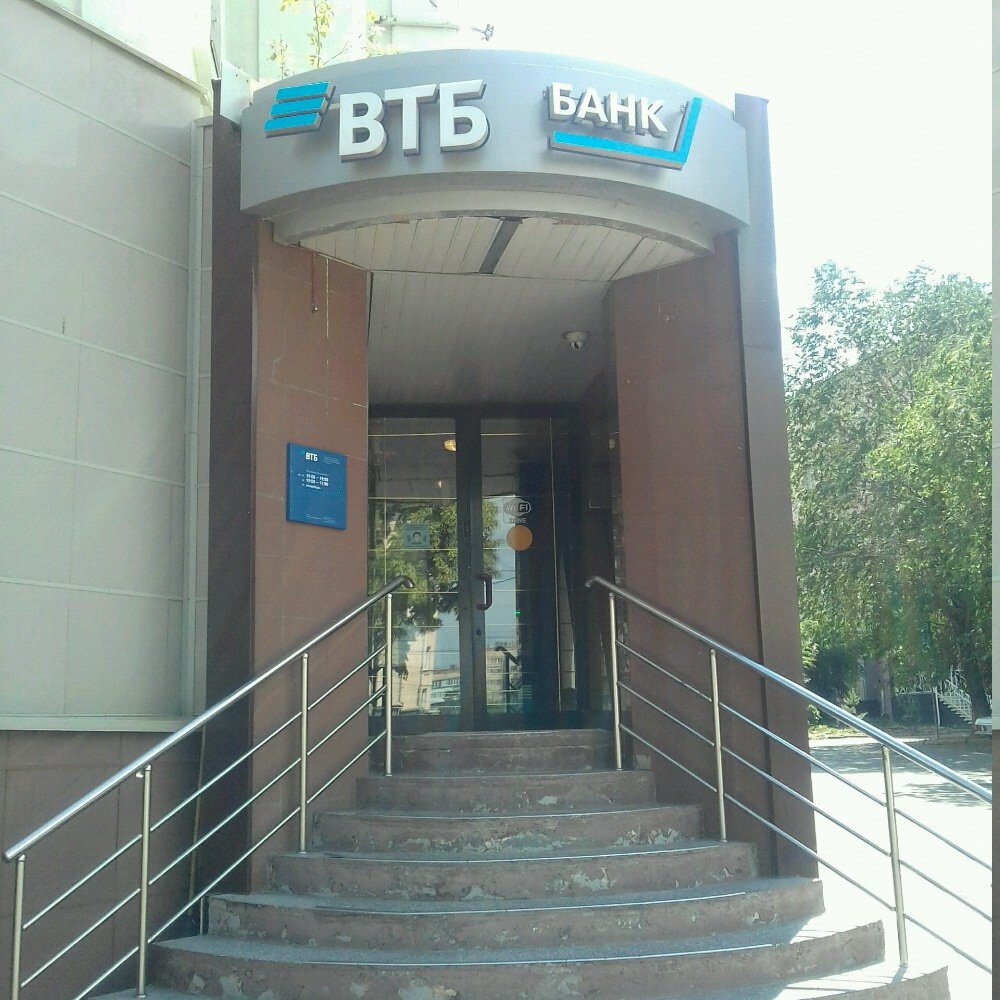 Banka VTB Bank, Çeliabinsk, foto