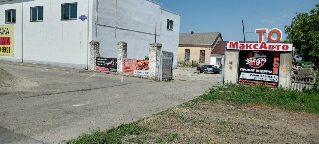 Otomobil servisi Stenavtoservis, Stavropol, foto